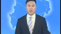 政协西峡县第十届委员会第四次会议隆重开幕 周华锋 马俊出席会议 吴...