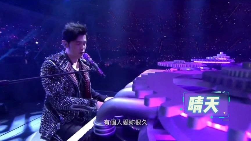 周杰伦地表最强演唱会重映,又一次被触动,这是我的青春呀