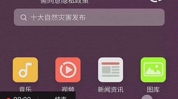 巧,钉钉也能挂后台了,还害怕时长而不能游戏吗