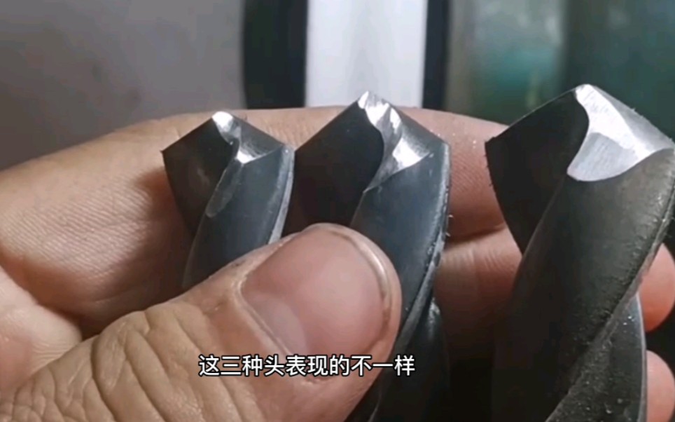 钻头怎么磨?钳工大师亲手教学磨钻头讲的非常详细。