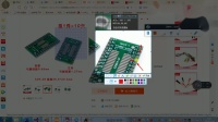 06AD16软件绘制LED控制PCB图01.mp4