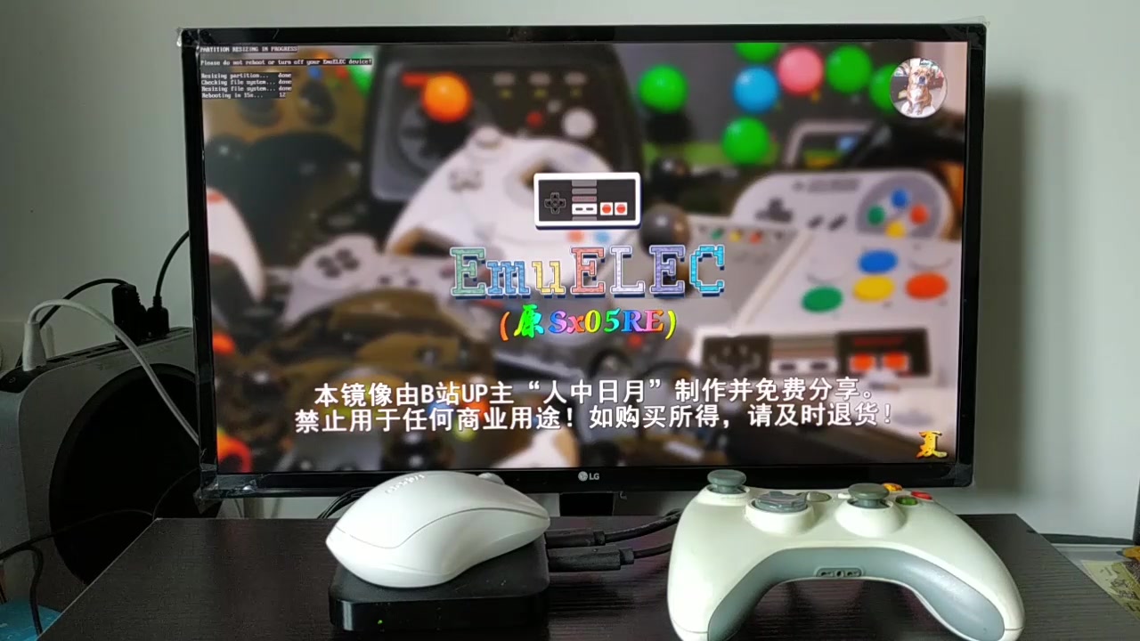 支持街机\MD\FC等平台游戏震动!最强S905/S912游戏整合镜像![32GB]...