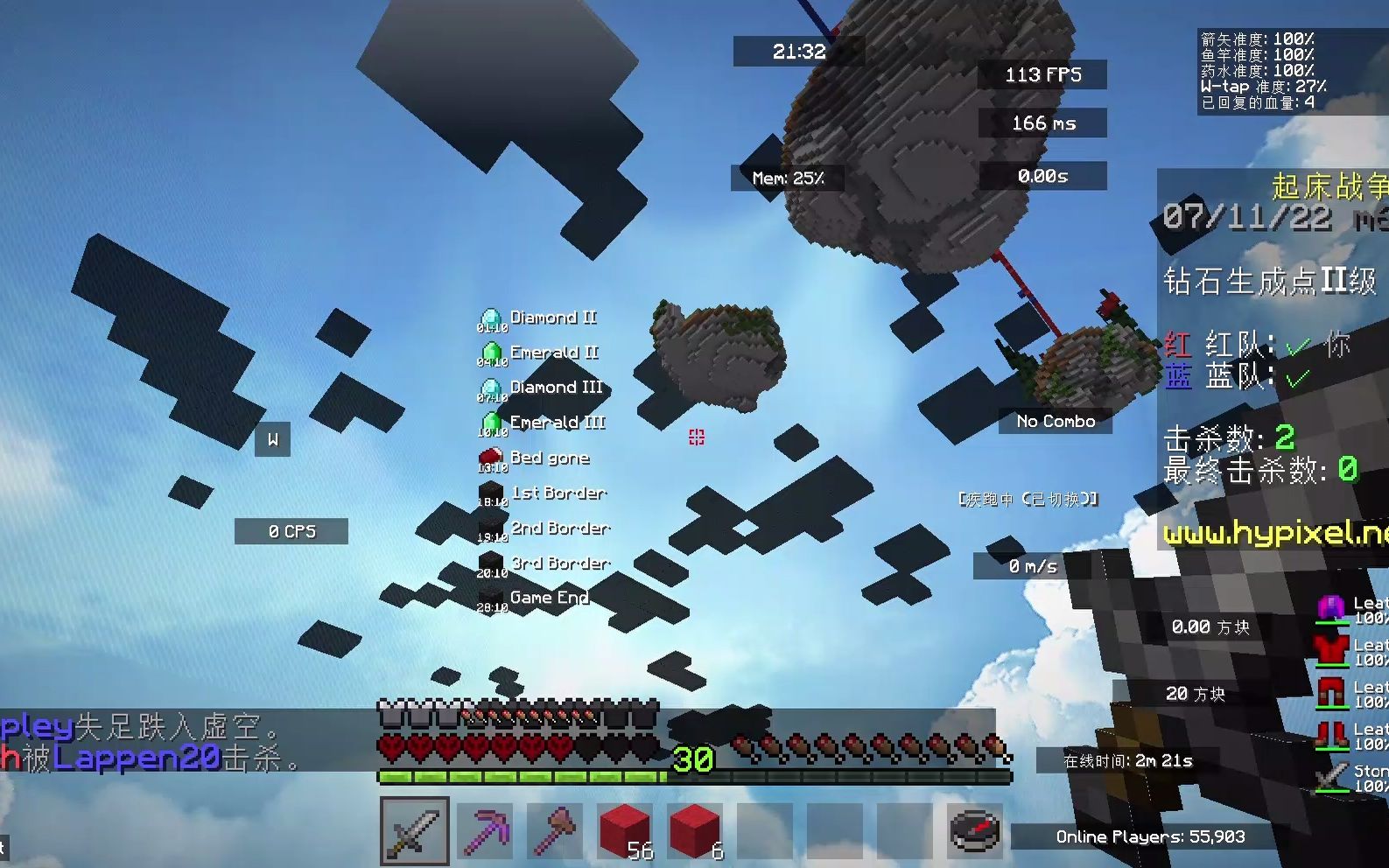 [shen_wsfd/minecraft PVP集] 鼠标右键坏了,我只能换成别的键位QAQ(...