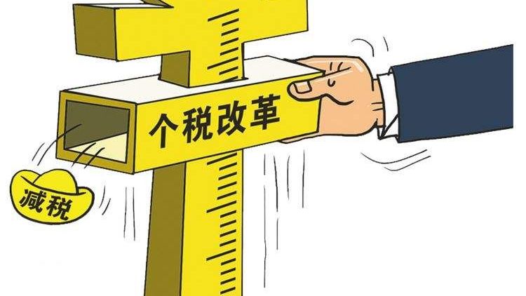 手把手教你填写专项附加扣除信息表!今天聊聊填表说明部分