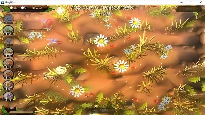 虫虫大作战汉化版单机电脑游戏带修改器