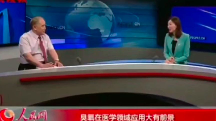 【三氧自血疗法】也叫臭氧疗法。它对杀灭细菌