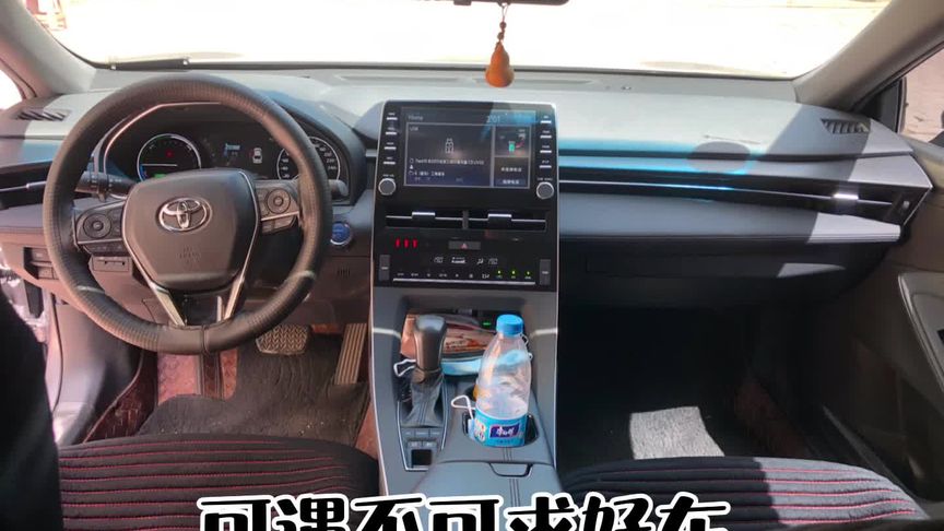 #抖音小助手 #二手车 #dou是好车 亚洲龙2.5油电混动、准新车