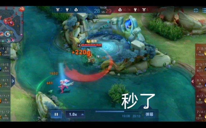 精确计算时间 我很细(bushi)