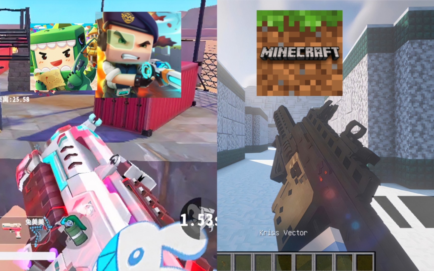[枪械对比]23年迷你枪战精英对比我的世界