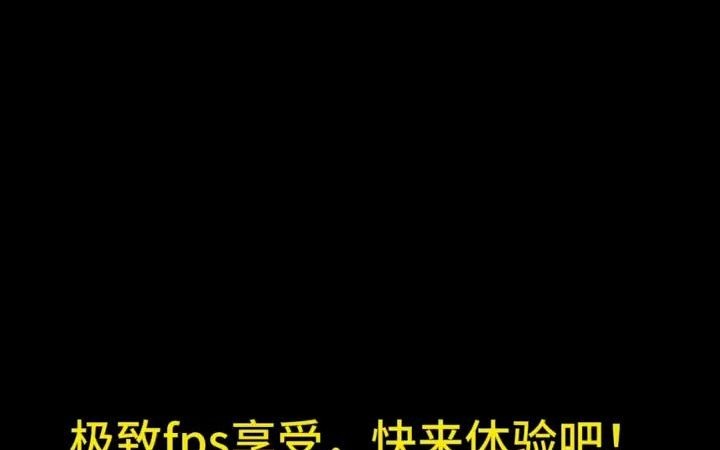 卓威最新1k 540hz显示器已到货,极致fps享受,快来体验吧!卓威包厢 ...