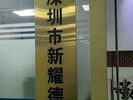 ...LDS200抛负载使用方法,APS40C10电源电压变化模拟器,实际操作方...