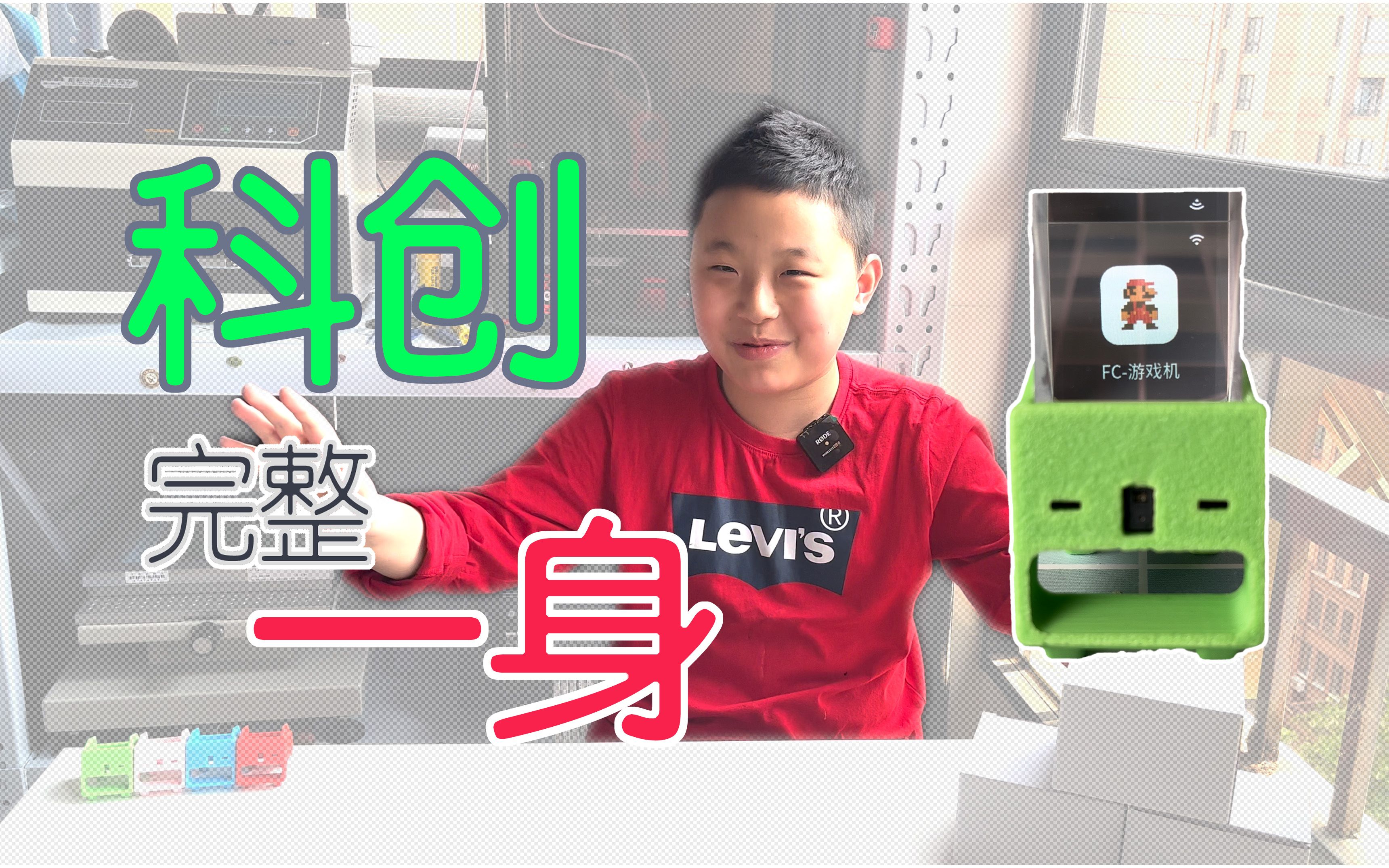 久等了,给你一大波惊喜。我做了最最完整的超级立方豆。