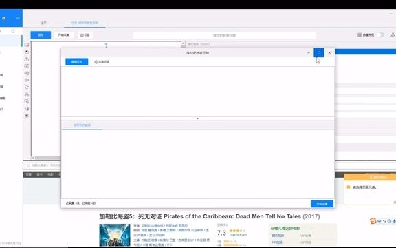 八爪鱼采集器url循环+文本循环——最新版