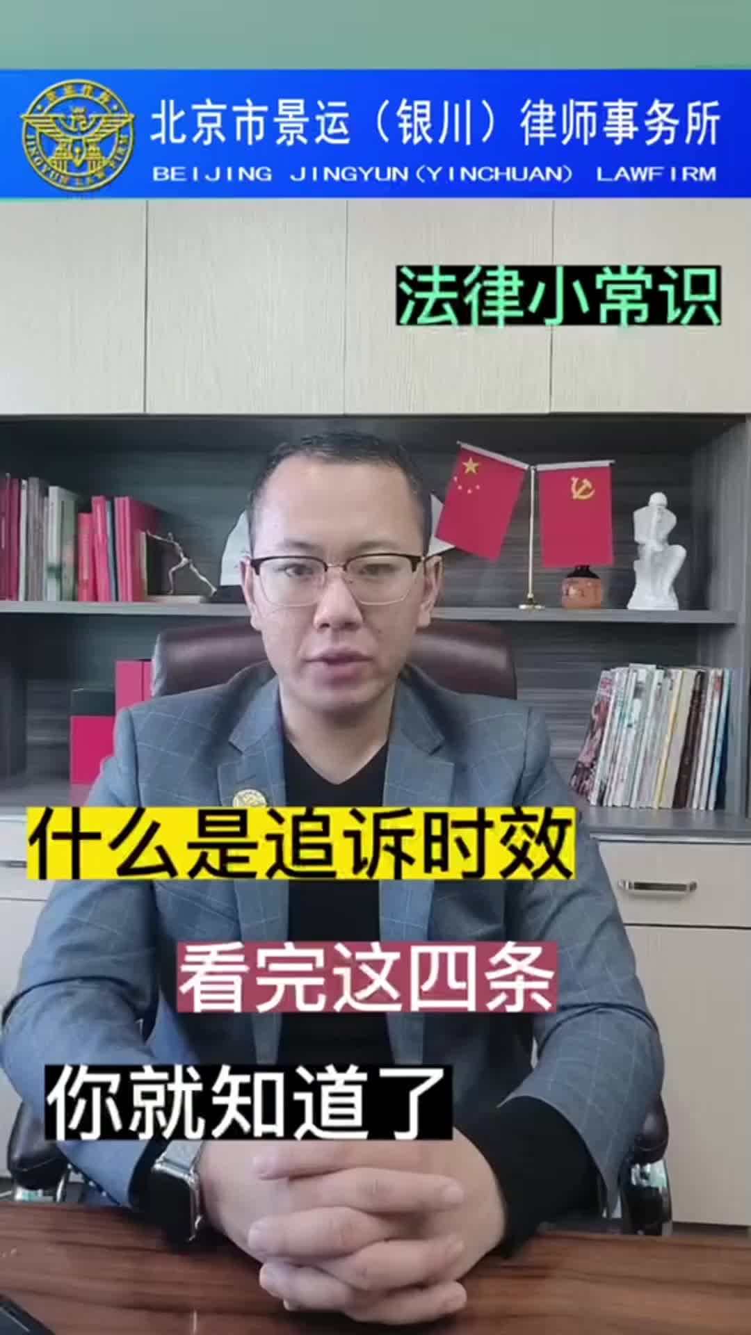 专业律师事务所推荐,宁夏银川律师事务所提供专业刑事律师;还可提供...
