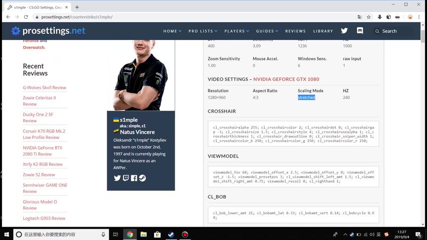 【CSGO】别找了各大职业战队选手的cfg准星参数都在千寻这里呢