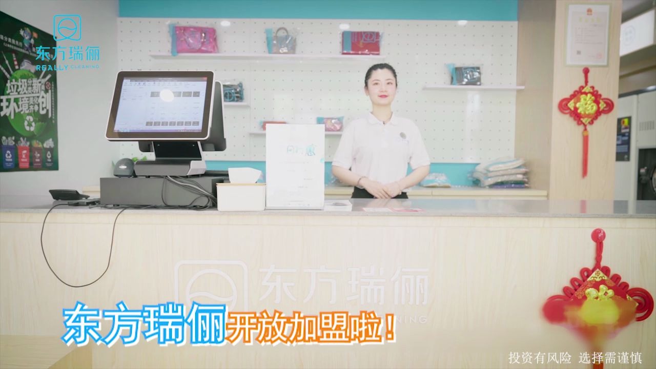 2020年加盟项目有哪些?