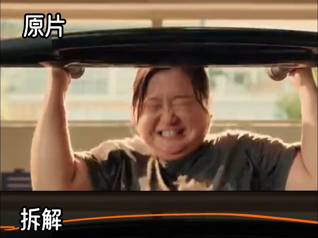 懒人式动画教程,拆解真人动作