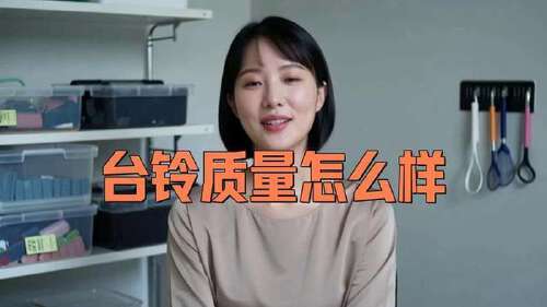 台铃电动车实测:质量真的靠谱吗?一年后车主有话说