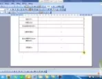如何制作表格视频教程,怎么学会制作表格