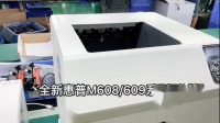 芸庄适合惠普CF237A硒鼓M607N M607DN雷射印表机硒鼓M608n M...