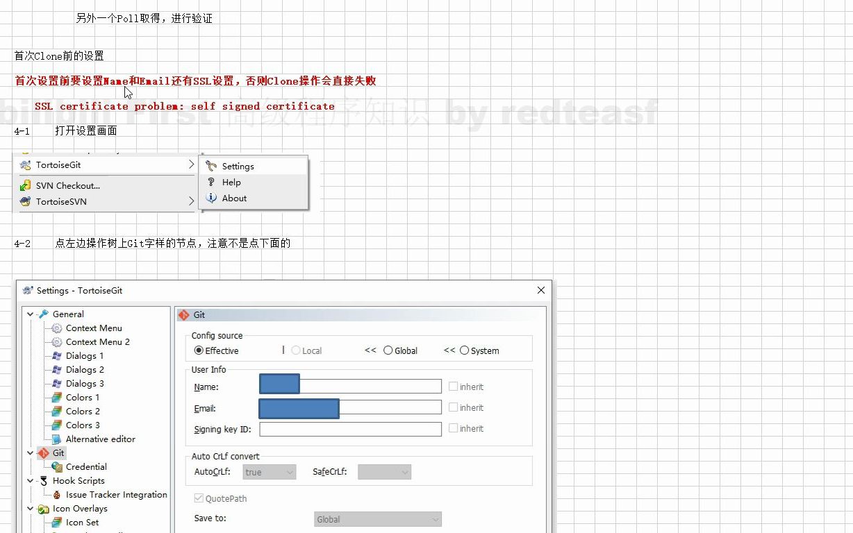 红茶知识-代码版本管理工具Git-使用经验指南