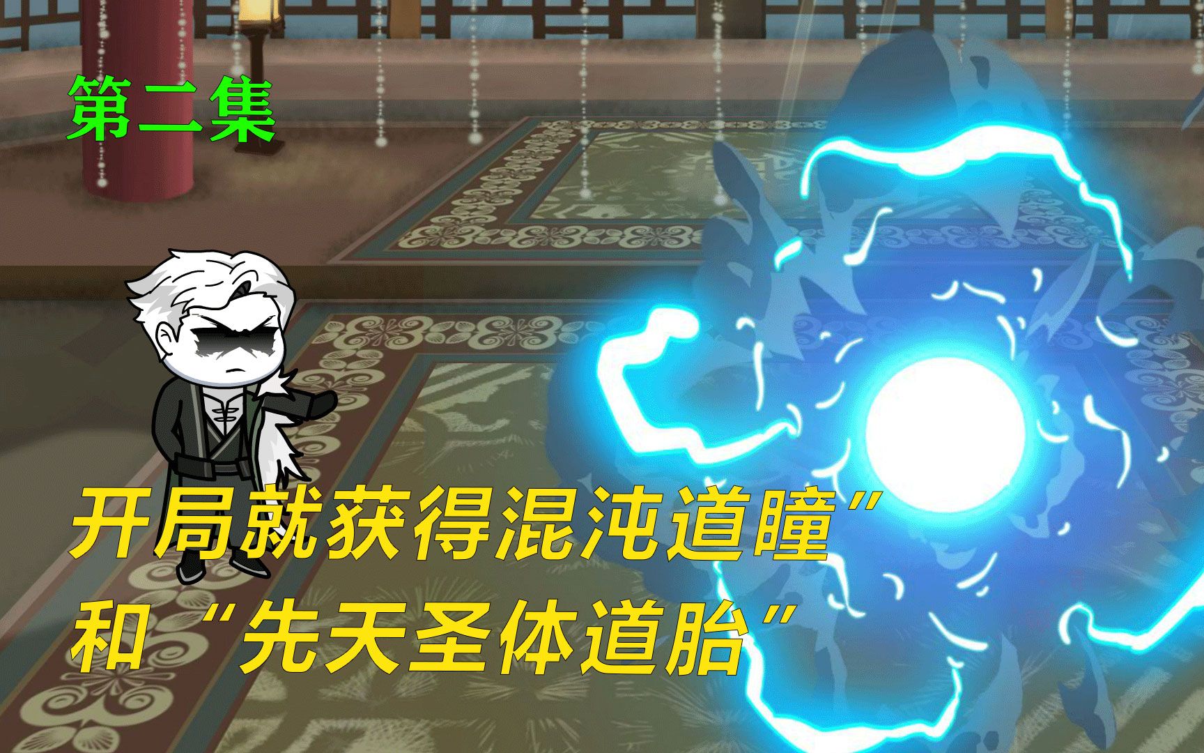 【无敌的姜道玄】唐家上门叫嚣,闭关数年的族长及时出现救场!