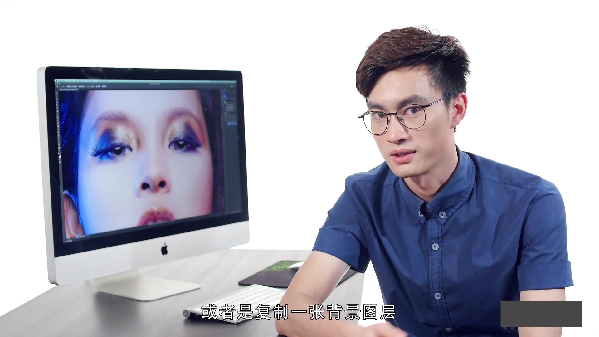 【PS教程】PS人像修图基础-PS后期精修教程(2)