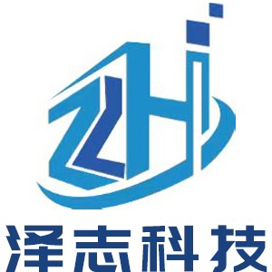 北京泽志科技 