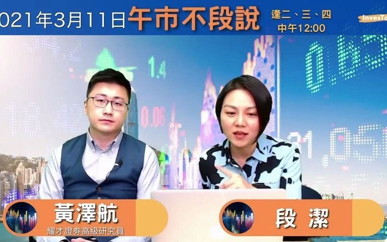 【不段说】中美成立的芯片工作组,难道是破冰的先兆?