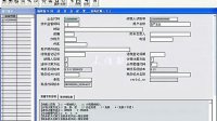 生产企业出口退税9.0