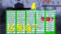 第五人格: 原来还有上帝模式, 各种技能随心用! 用完还给珍宝补偿