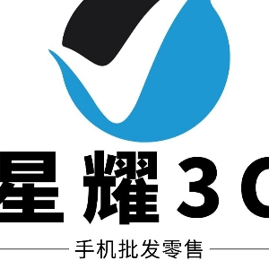 星耀3c手机批发零售 