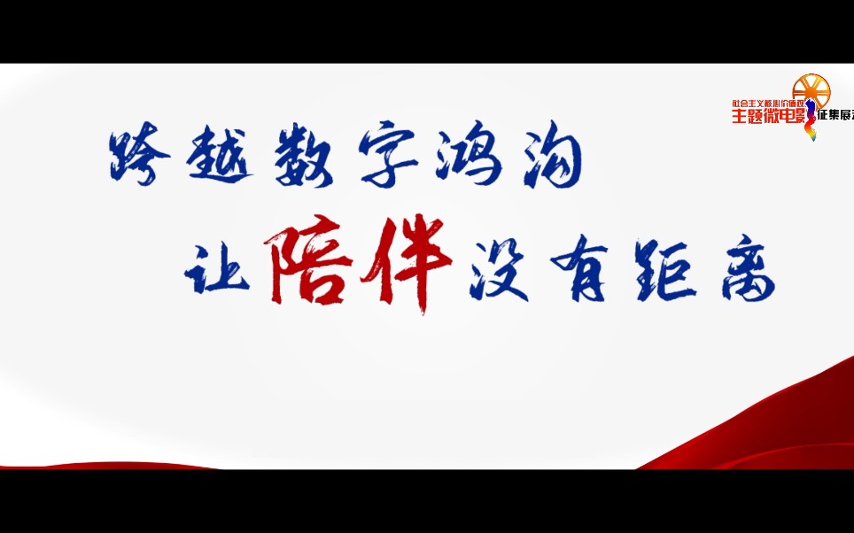 【看见世界,也被世界看见】