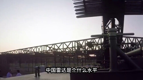 隐身战斗机都能探测到?中国的雷达,到底是什么水平?