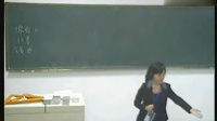 招教面试教师资格无生试讲高中生物教师招聘面试说课视频