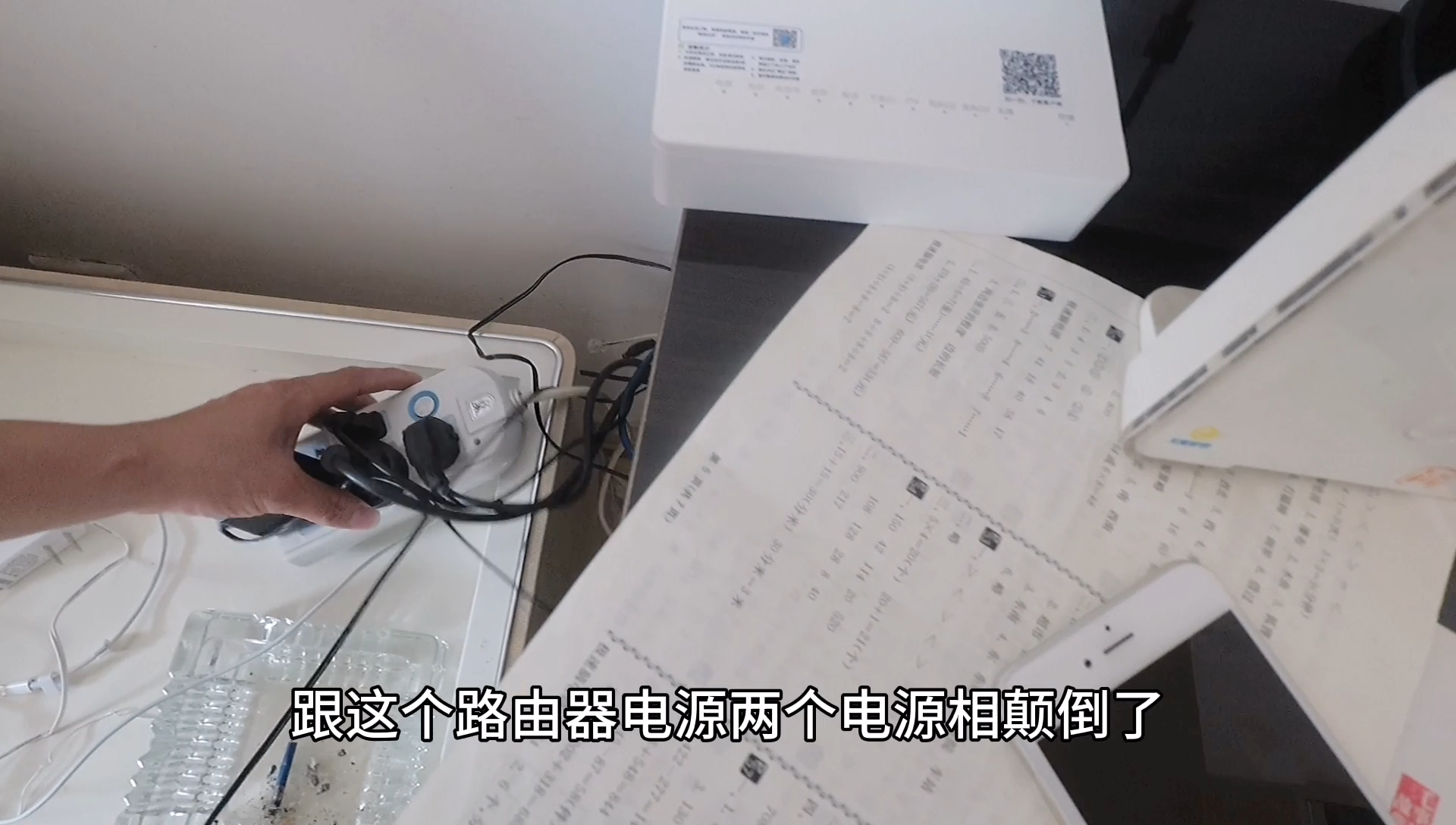 这个地方不管什么宽带资费,光纤猫都使用天翼网关,真是豪横