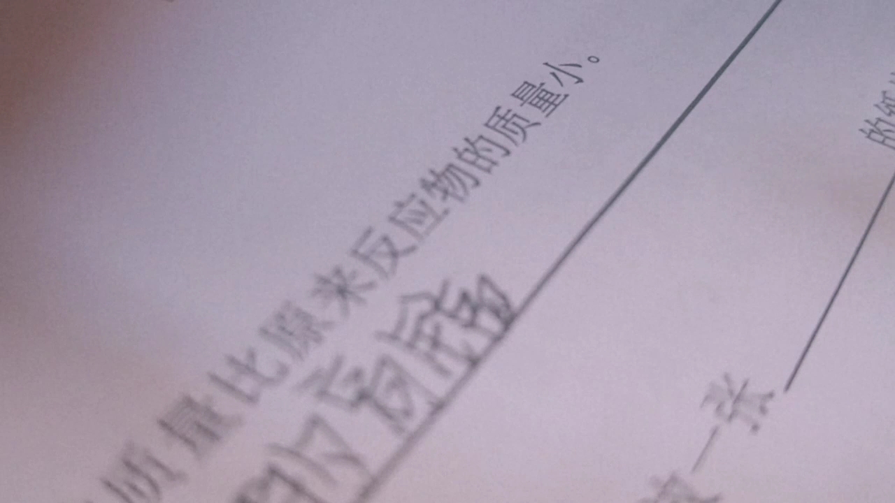 声控化学手写作业治愈