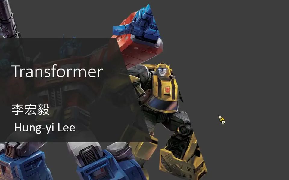 第05周-作业05-Transformer-先修课01