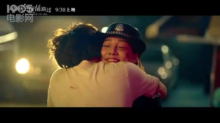 《从你的全世界路过》全世界版预告 向往不如远方