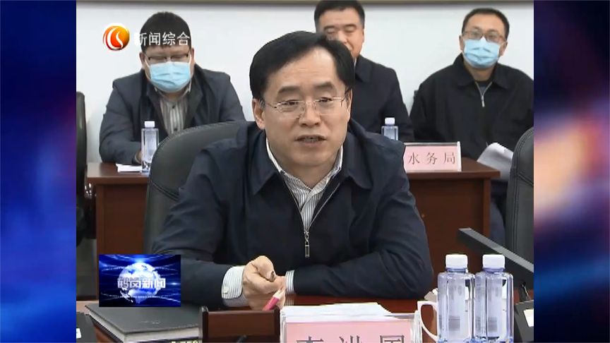 我市召开专题会议推进五矿集团投资建设项目