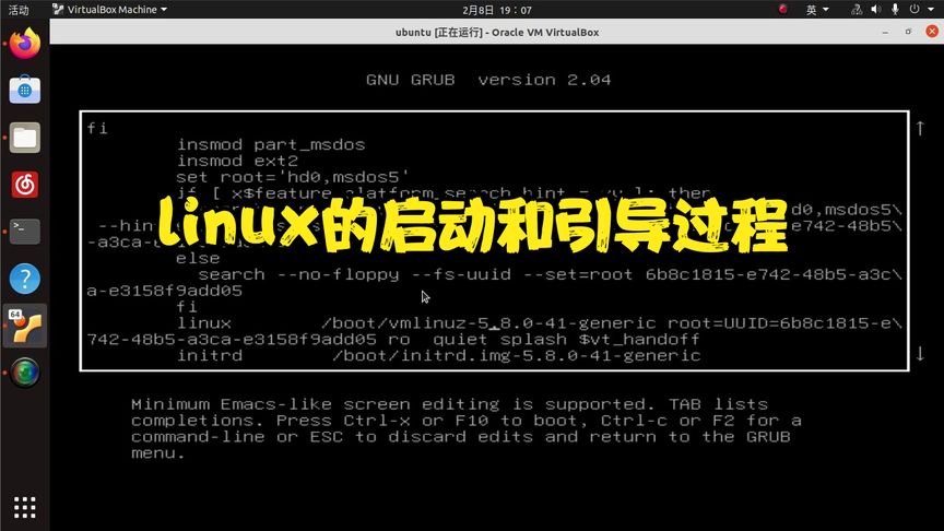 linux的引导过程