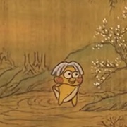 火影OL-蟑螂恶霸 