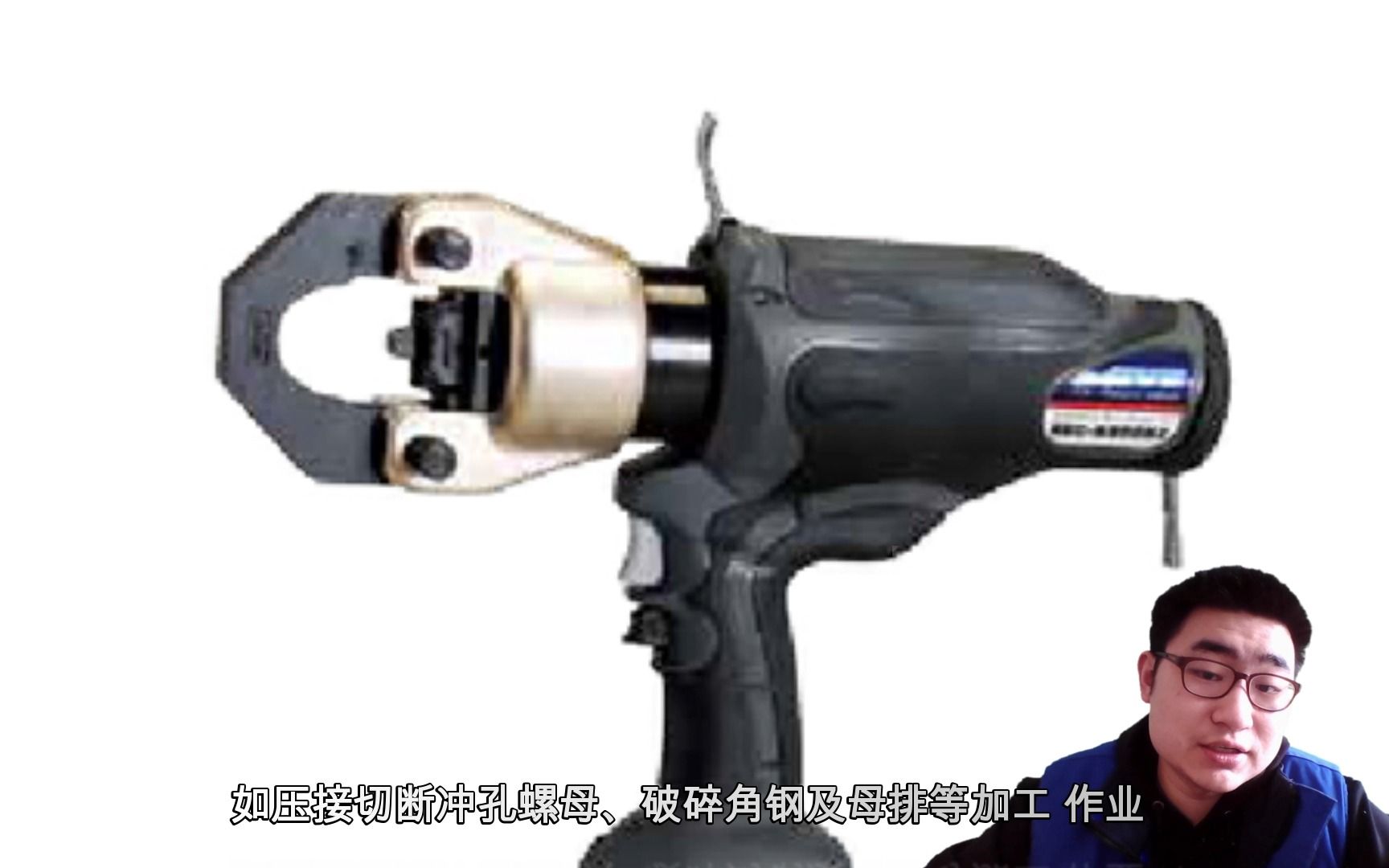 上海浩驹工业IZUMI泉精器REC-6200MX电动压接工具介绍