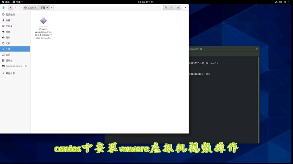 解决Linux系统升级以后,无法打开虚拟机的问题