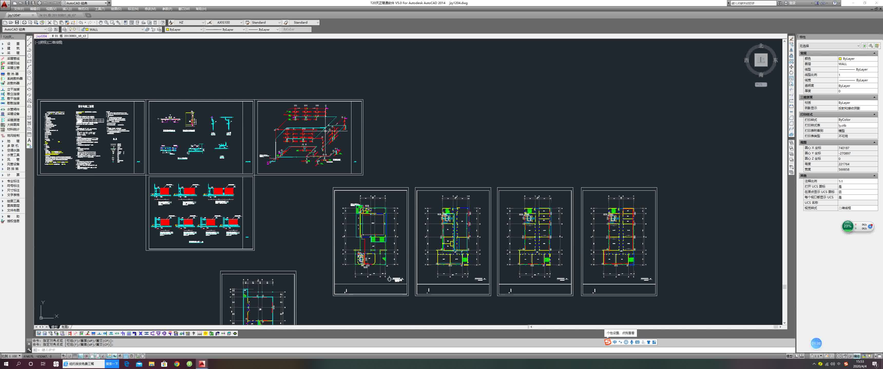 简单的供暖系统设计
