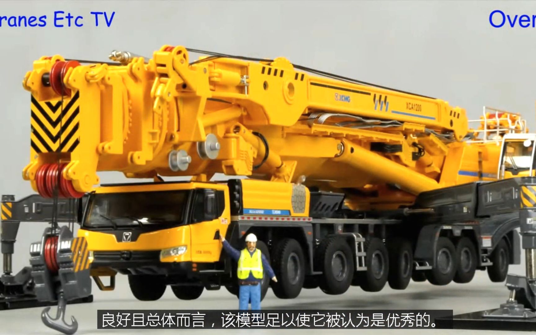 徐工 XCMG XCA1200起重机静态模型