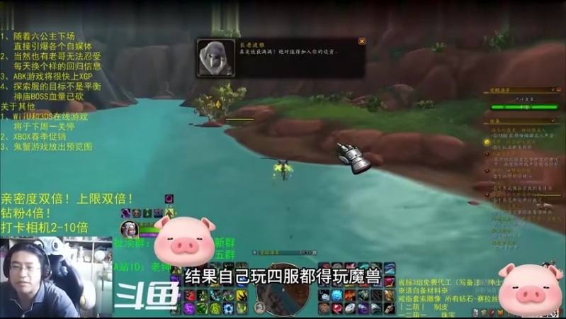 ac绅士向:有些人玩私服都待玩魔兽,那才是真爱,我不算真爱