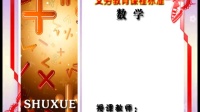 西师版四年级下册数学五单元,5.9小数的近似数