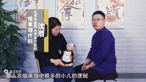 宝妈必学:小儿便秘推拿手法