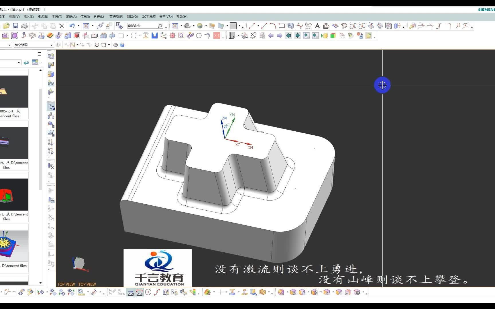 UG编程-固定轴清根出不了刀路原因解答